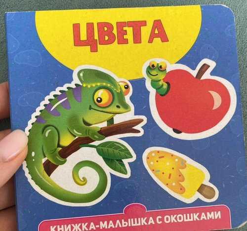 Книга бу