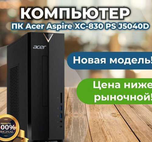 Компьютер Acer