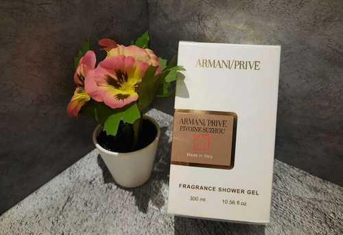 Парфюмированный гель Armani Prive Pivoine Suzhou