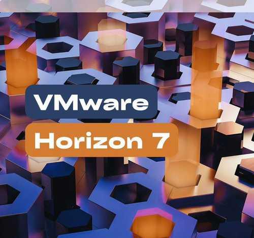 Ключи активации VMware изданий Horizon 7