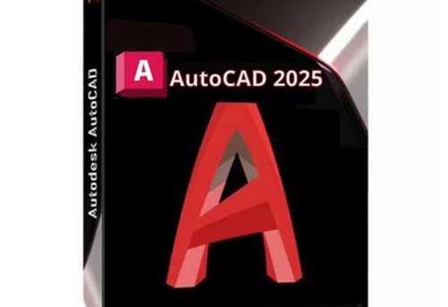 Автокад (autocad) - Windows / Mac OS