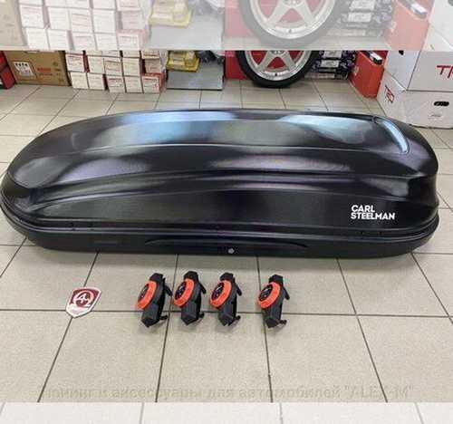 Carl steelman classik 390