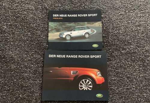 Каталоги Range Rover Sport