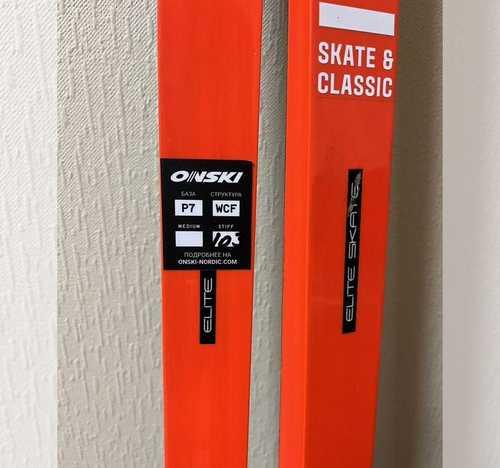 Коньковые лыжи onski elite skate