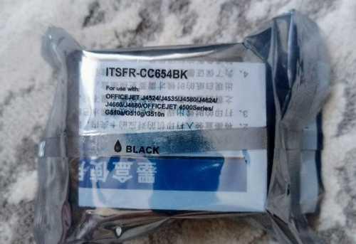 Продам картридж CC654BK/CC656C (H901)