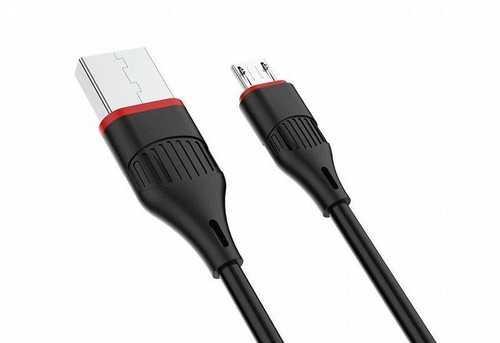 Кабель USB 2.0 AM/USB Type-C 1м Borofone BX17