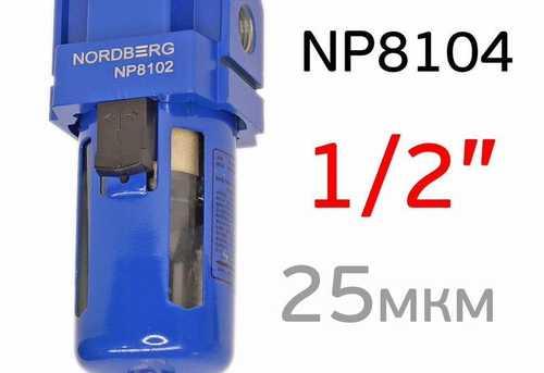 Влагоотделитель Nordberg NP8104 (25мкм) 1/2"