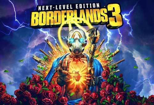 Borderlands 3 Next Level Edition на PS4 и PS5