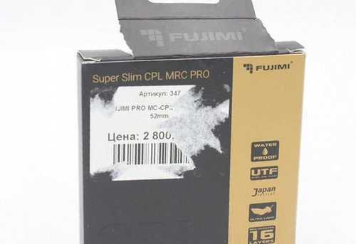 Светофильтр Fujimi Pro MC-CPL Super Slim 52mm