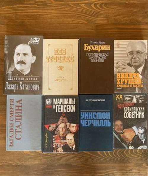 Книги из домашней библиотеки