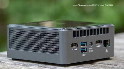 Неттоп/Компьютер Intel NUC 10. Core i5-10210U