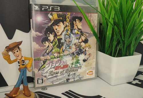 JoJo's Bizarre Adventure Eyes of Heaven (PS3) Б/У