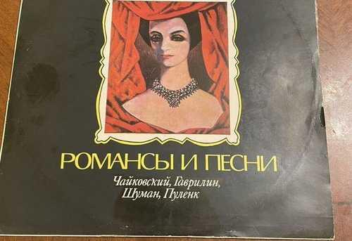 Виниловая пластинка Зара Долуханова