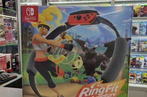Nintendo Switch Ring Fit Adventures комплект