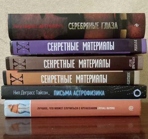 Книги пакетом