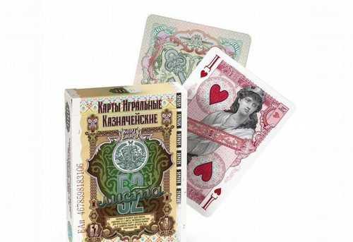Карты для покера "Казначейские", картон, 55 штук