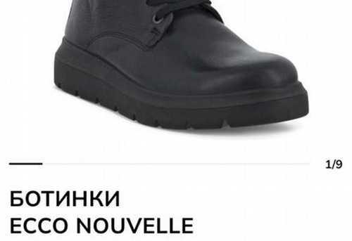 Новые ботинки женские Ecco Nouvelle