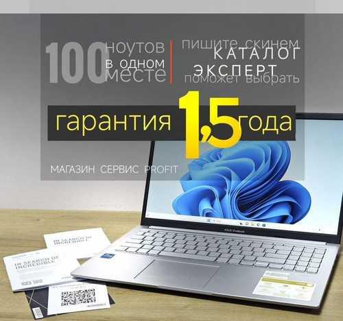 Новый Ноутбук Asus  ещё 100 ноутбуков