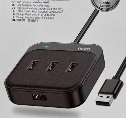 USB HUB разветвитель hoco HB31