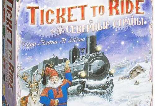 Настольная игра Ticket to Ride Северные страны