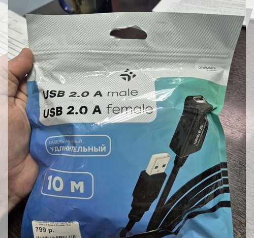 Кабель dexp USB 2.0