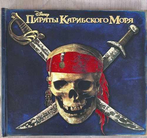Интерактивные книги