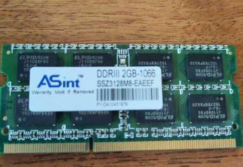 Оперативная память DDR3 2GB sodium для ноутбука