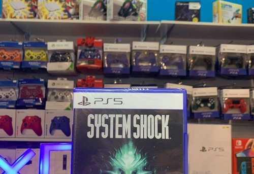 System Shock ps5 - есть обмен