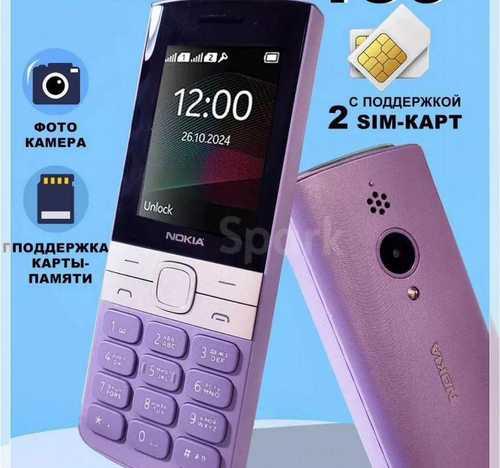 Nokia 150