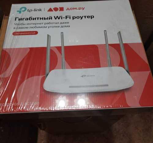 Wifi роутер TP-Link EC220-G5/AC1200