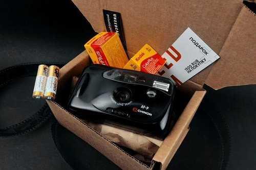 Подарок пленочный фотоаппарат Chinon AF-P