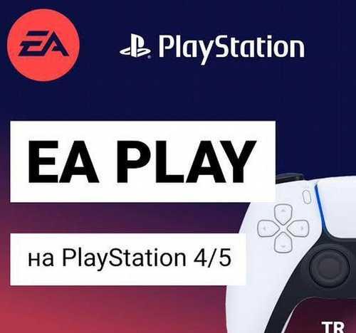 Подписка EA play ps4 ps5 турция