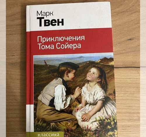 Детские книги бесплатно