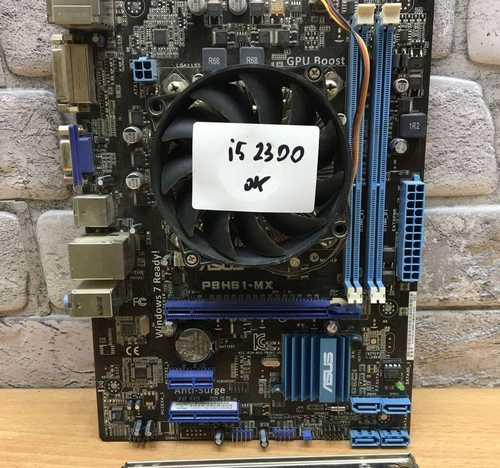 Связка i5-2300   Asus P8H61-MX. Гарантия