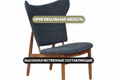 Дизайнерское кресло натуральная древесина