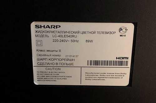 Телевизор sharp lc-40le540ru на запчасти