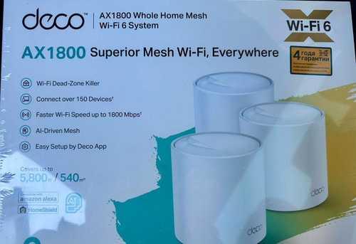 Mesh-система TP-Link Deco X20 3 Pack