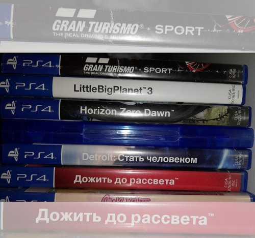Диски на ps4