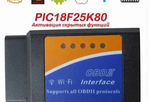 Elm327 OBD2 сканер v1.5 PIC18F25K80