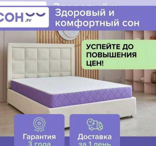 Матрас Sleeptek premierbig LatexStrong Lite120х200