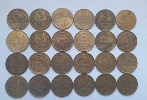 Монеты СССР 3 копейки 1926-1957, 24 шт