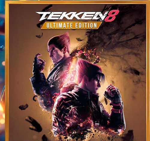 Tekken 8 Ultimate Edition PS5