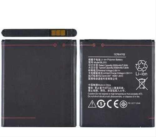 Аккумулятор BL253 для Lenovo A2010/A1000/A1010