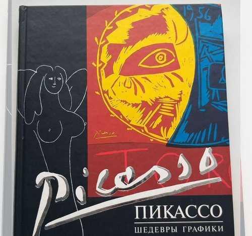 Picasso. Жизнь и творчество в иллюстрациях