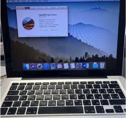 Mac book pro 2011 8gb