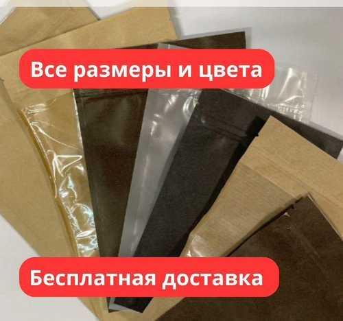 Дой пак zip lock, прозрачный, 130х210 мм