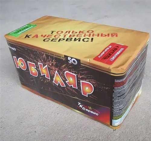 Салюты,фейверки