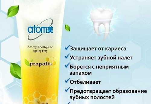 Зубная паста атоми