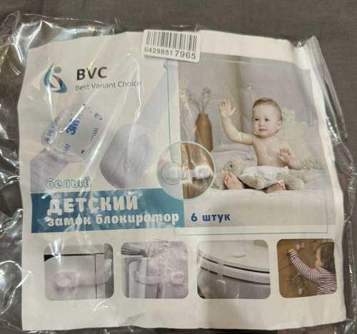Детский замок блокиратор 6 шт коричневые