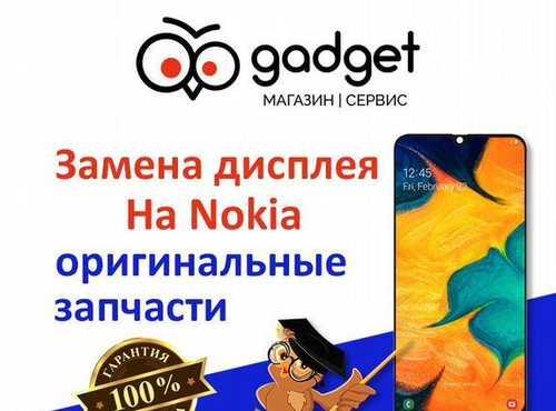 Замена дисплея на Nokia